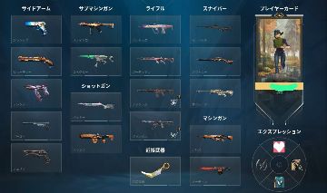 CONTA DE VALORANT ASC 3 + dd 1500 gastos - Valorant - Contas - GGMAX