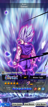 CONTA FORTE DBL GOHAN BEAST ULTRA + 14 - Dragon Ball Legends - GGMAX