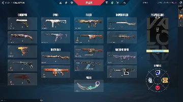 Conta valorant beta(asc 3), primeiro - Valorant - Contas - GGMAX