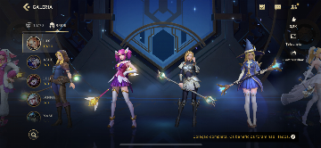 CONTA MAIN SUP WILD RIFT - 154 SKINS - League of Legends: Wild Rift ...