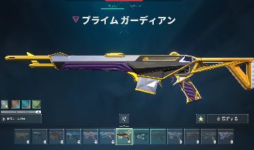 Conta valorant level 20 guardian - Valorant - Contas - GGMAX