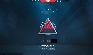 CONTA IMORTAL 1 MMR RADIANTE (FULL - Valorant - Contas - GGMAX