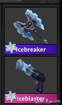 Set MM2 - Roblox - Murder Mystery 2 - GGMAX