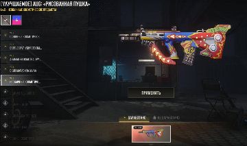 CONTA PUBG 1X PROGRESSIVE Bumper - PUBG - GGMAX