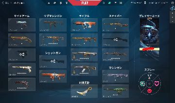KARAMBIT SUBLIME, VANDAL ARAXYS, - Valorant - Contas - GGMAX
