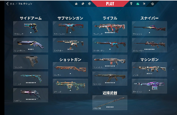 Conta valorant varias skins , preludio - Valorant - Contas - GGMAX