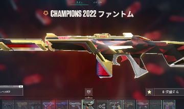 CONTA COM PHANTOM CHAMPIONS 2022, 1500 - Valorant - Contas - GGMAX