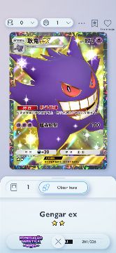 Cartas Pokémon TCG Pocket - Pokémon TCG Pocket - GGMAX