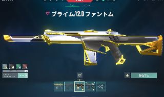 CONTA VALORANT FULL ACESSO - LEQUE - Valorant - Contas - GGMAX