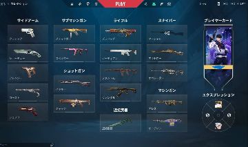 CONTA VALORANT COM CHAMPIONS 2023 E - Valorant - Contas - GGMAX