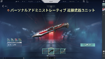 VALORANT CONTA : RADIANT, VANDAL - Valorant - Contas - GGMAX