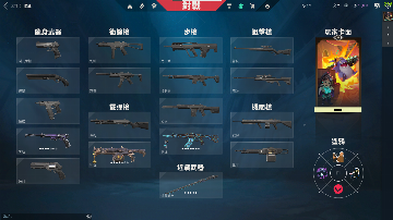 Judge Dragão, Katana RTX, Vandal Gaia, - Valorant - Contas - GGMAX