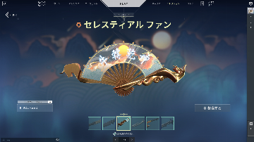 CONTA VALORANT : RADIANT, VANDAL DRAGÃO - Valorant - Contas - GGMAX