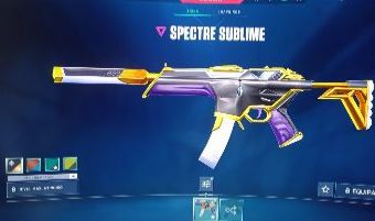 Conta valorant skin exo - Valorant - Contas - GGMAX