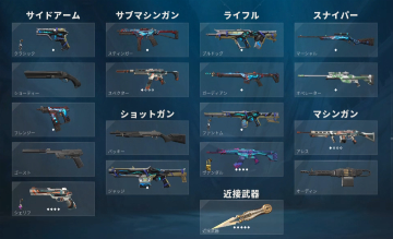 FA com Butterfly magipunk e um passe - Valorant - Contas - GGMAX