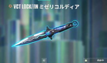 Conta com vct, skins de vandal, phantom - Valorant - Contas - GGMAX