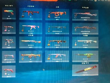 Conta Full Champs Pacote Gaia + - Valorant - Contas - GGMAX