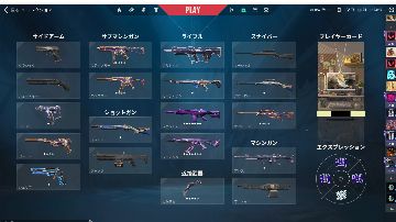 CONTA IMORTAL 1 MMR RADIANTE (FULL - Valorant - Contas - GGMAX