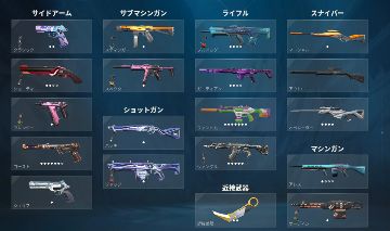 [VALORANT] Karambit Sublime LVL 240 - Valorant - Contas - GGMAX