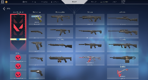 Valorant c/Skin Machado e Vandal Gaia - Valorant - Contas - GGMAX