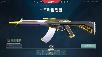 CONTA DE VAVA ASCENDENTE 3 COM MUITAS - Valorant - Contas - GGMAX