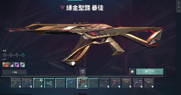 Conta Valorant Full Acesso!! (20 SKINS - Valorant - Contas - GGMAX