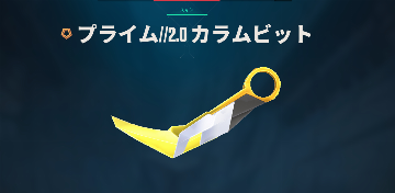 Karambit sublime + MMR ALTISSIMO ( ASC - Valorant - Contas - GGMAX