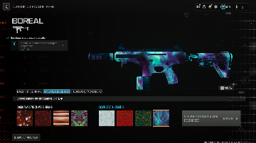 PC/PS/XBOX INTERSTELLAR/BOREAL - Call of Duty - COD Warzone - GGMAX