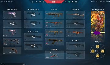 CONTA PEAK ELO IMORTAL 3 TOP 5K GASTO - Valorant - Contas - GGMAX