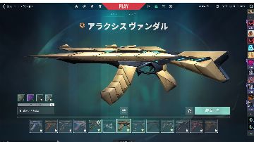 CONTA IMORTAL 1 MMR RADIANTE (FULL - Valorant - Contas - GGMAX